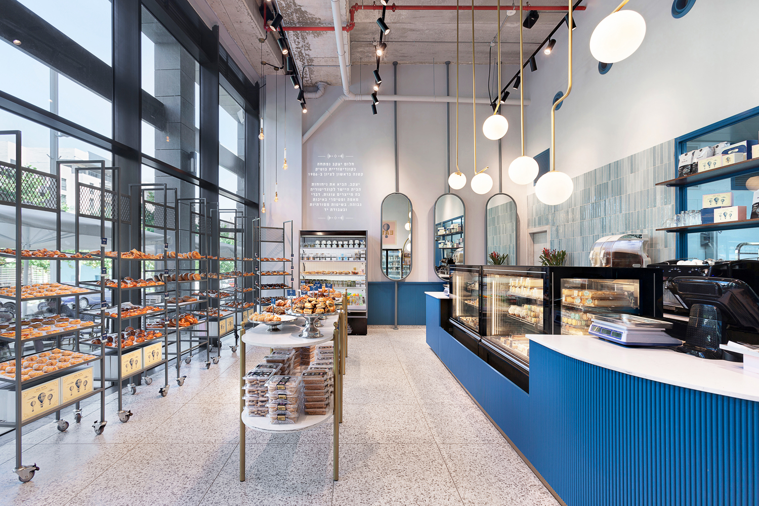 Commercial Bakery Design Ideas