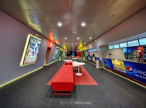 Cine Multiplex El Espacio Terni